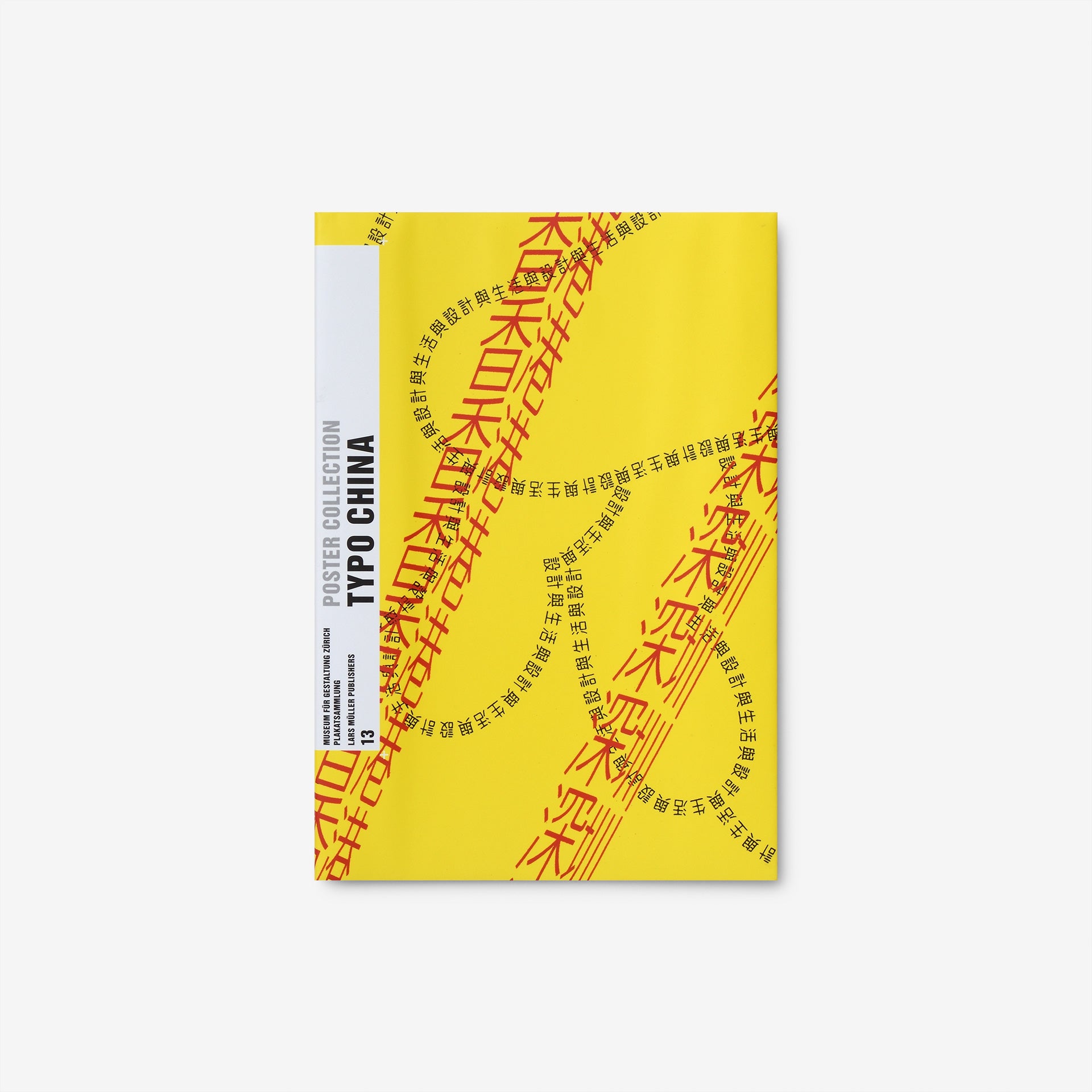 Poster Collection: Typo China | North East